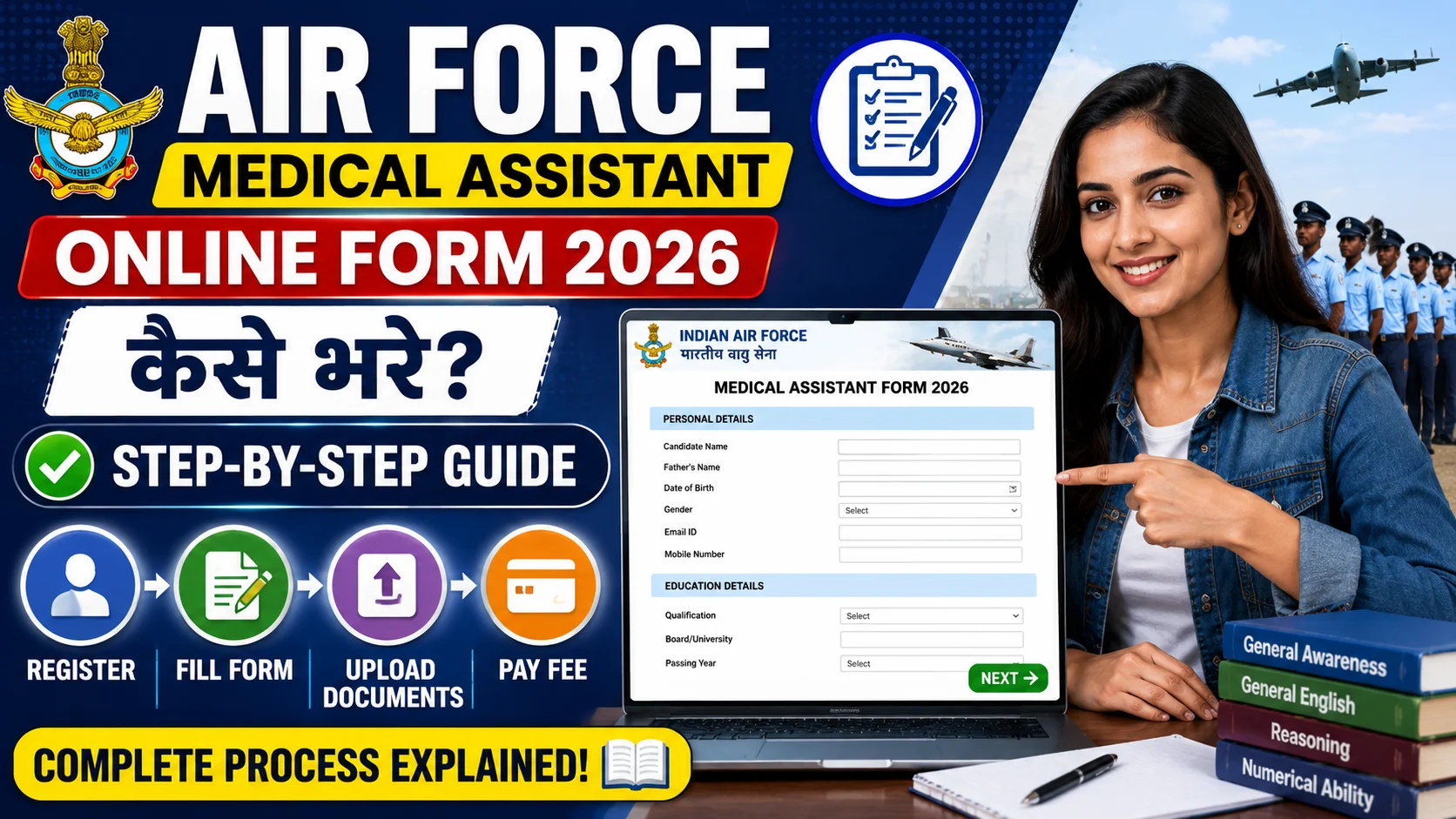 Air Force Medical Assistant Online Form 2026 Kaise Bhare Step By